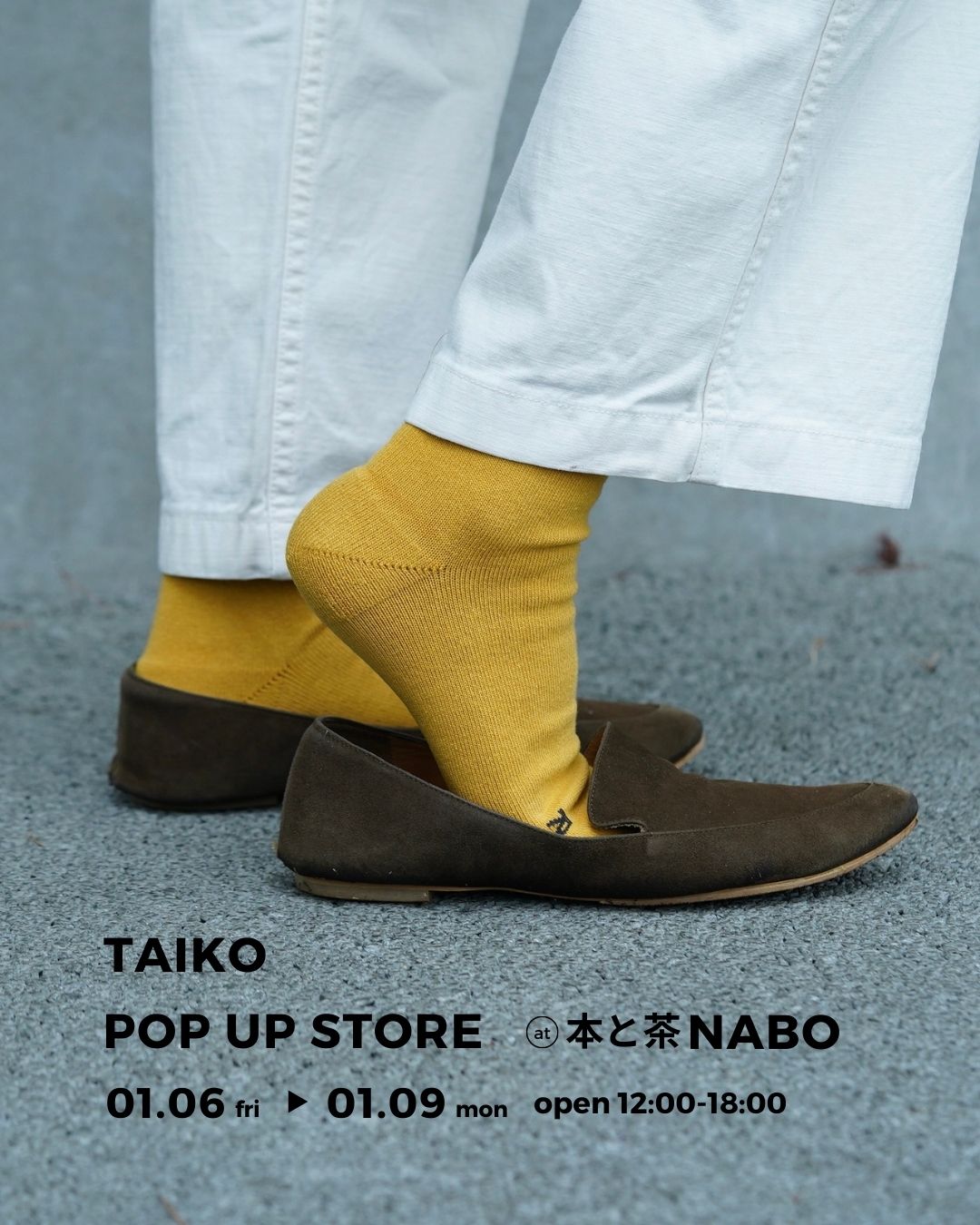 POP UP出店＠本と茶NABO のご案内※イベントは終了しました | 株式会社タイコー